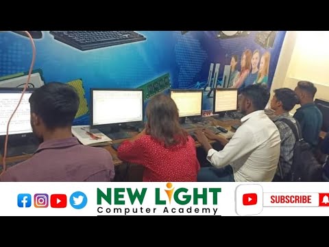 NEW LIGHT COMPUTER ACADEMY // MACHHALI SHAHAR JAUNPUR - YouTube