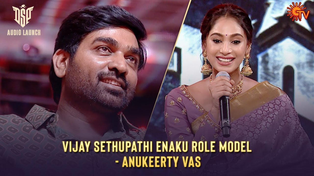 Oru kozhandha maari paathukitanga! - Anukreethy Vas| DSP - Audio Launch | Vijay Sethupathi | Sun ...