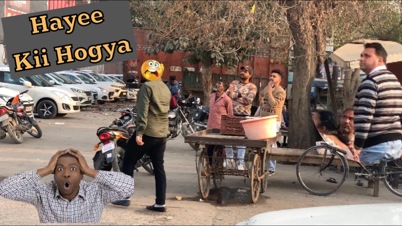 Aah Ki Hogyaa 😱😱 / ਬੜਾ ਮਾੜਾ ਹੋਇਆ 😱 / Prank In Public 😅 - YouTube