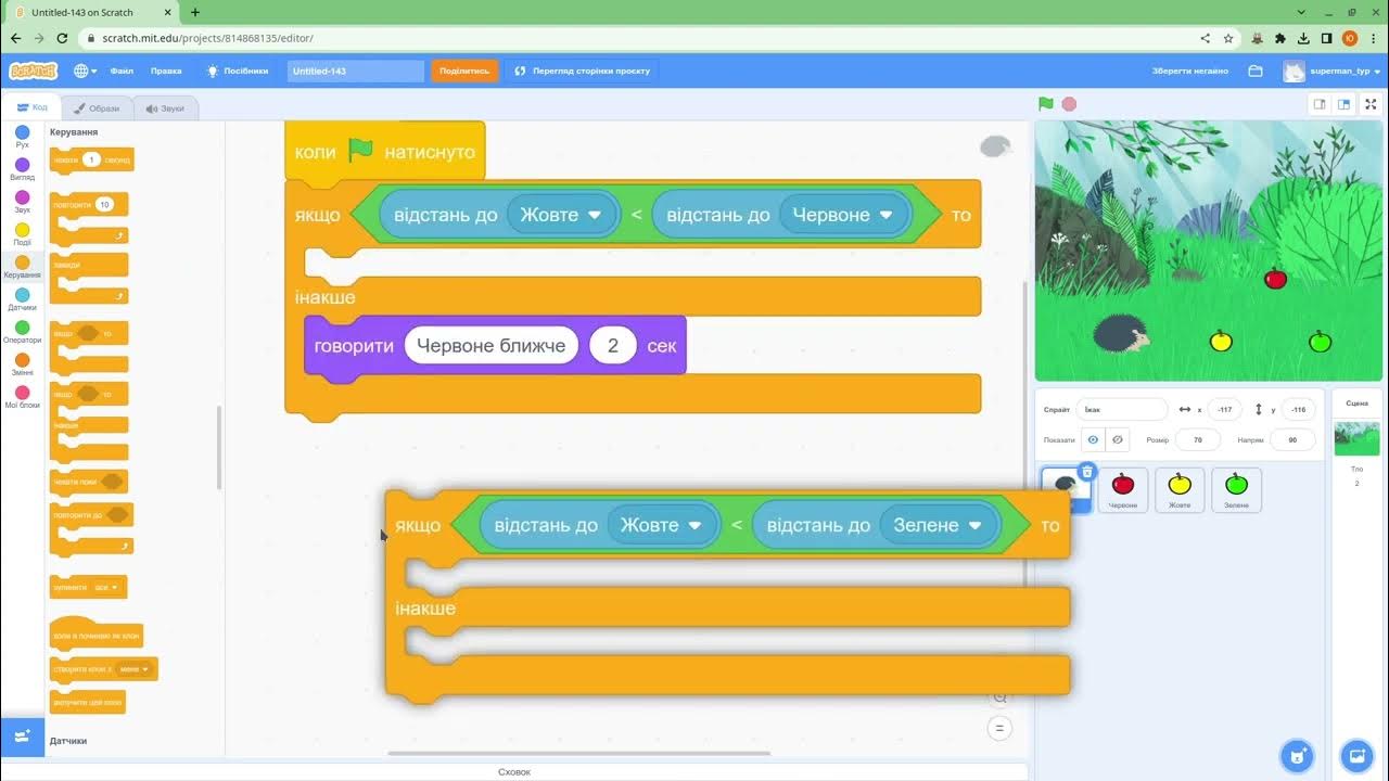 Вкладені розгалуження у Scratch Youtube