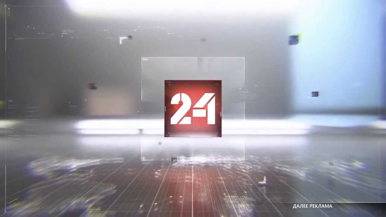 Россия 24. Промо 2013 HD - YouTube