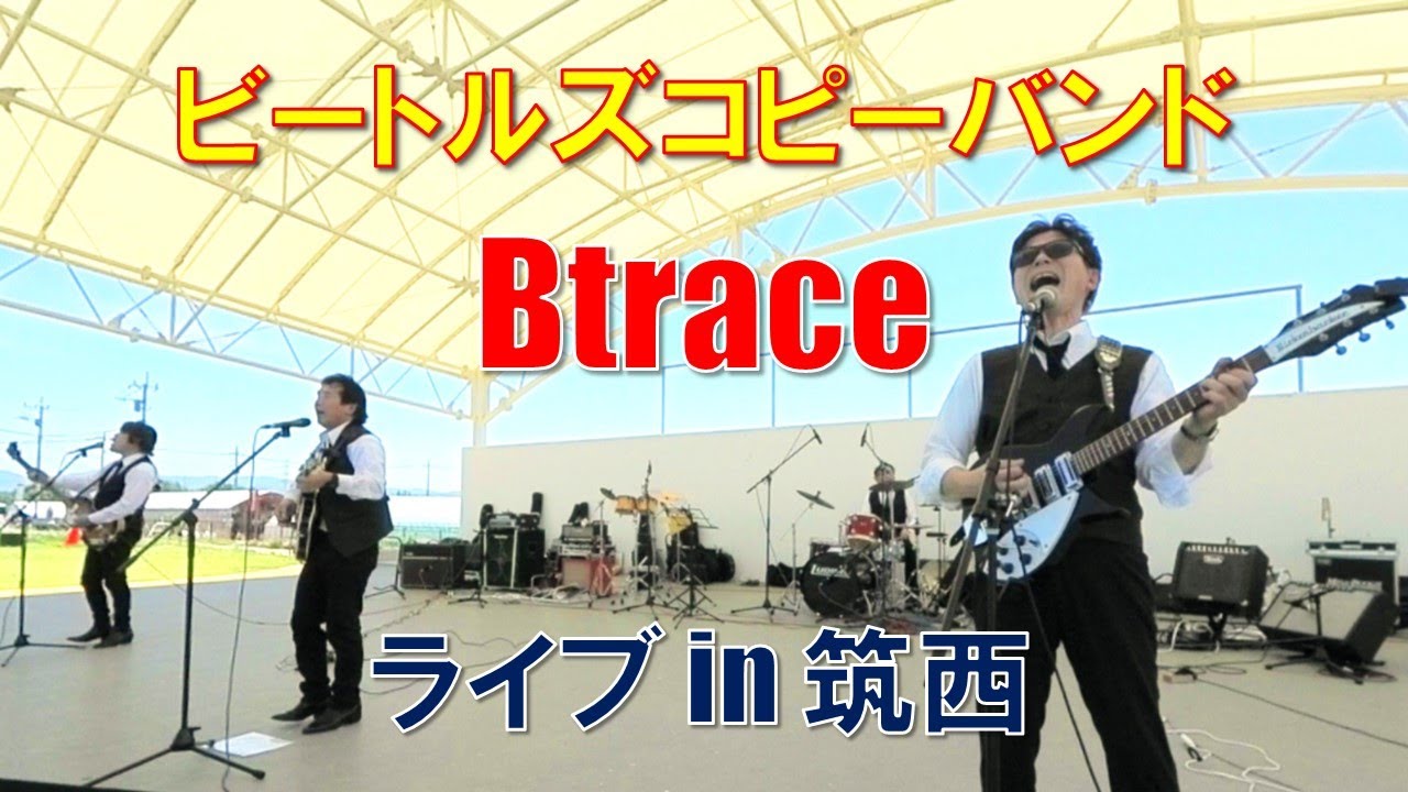2025.6.22 Btrace ライブ in 筑西 - YouTube