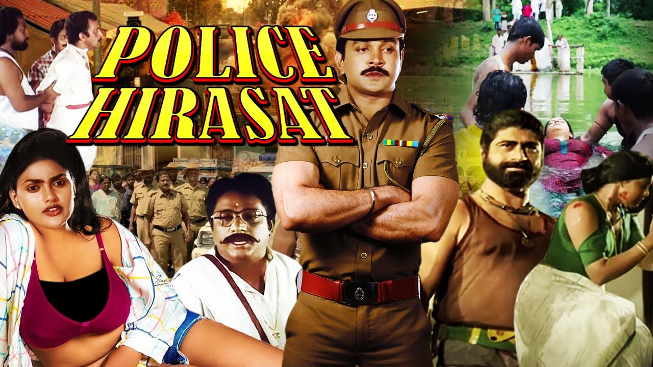 POLICE HIRASAT | South Dubbed Hindi Movie | Nirosha Radha, Prabhu ...