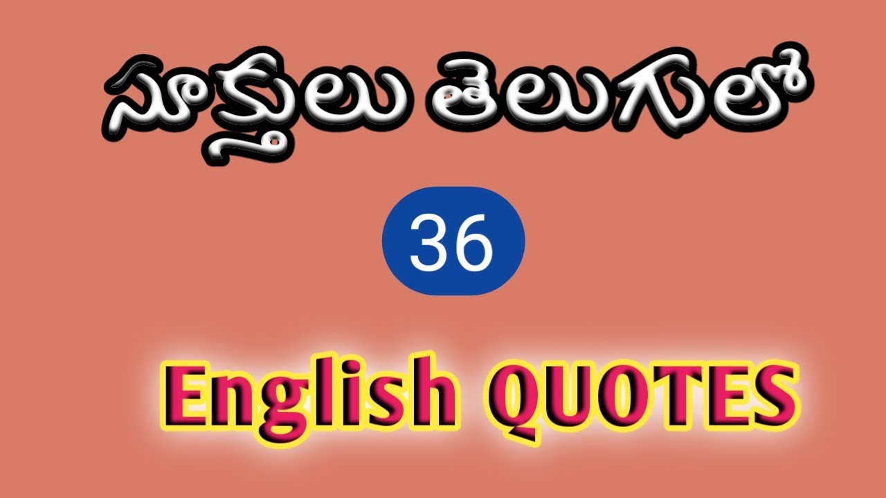 Sukthulu - 36 | Quotes in English and Telugu | Golden Words | # ...