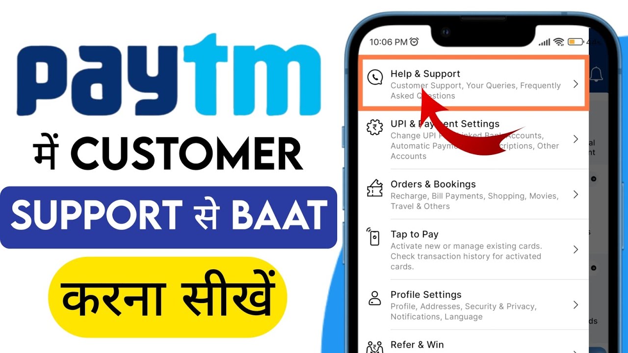 Paytm Customer Support se kaise baat kare | How to talk with Paytm ...