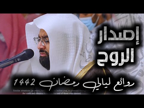 الإصدار الحصري \