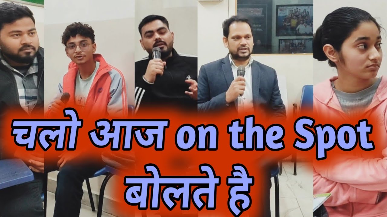 Speak on the spot | speaking practice| American Institute Rohini # ...