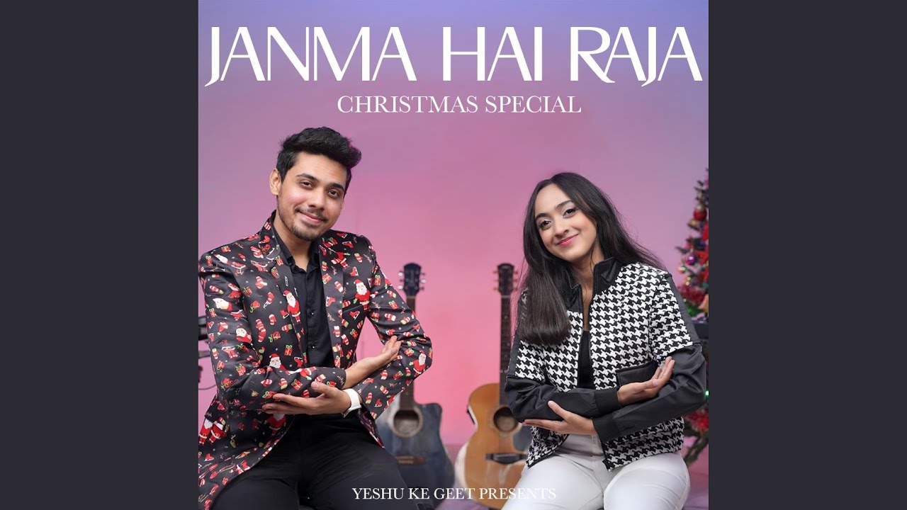 Janma Hai Raja (feat. Shawn Milton & Shanon Milton) - YouTube