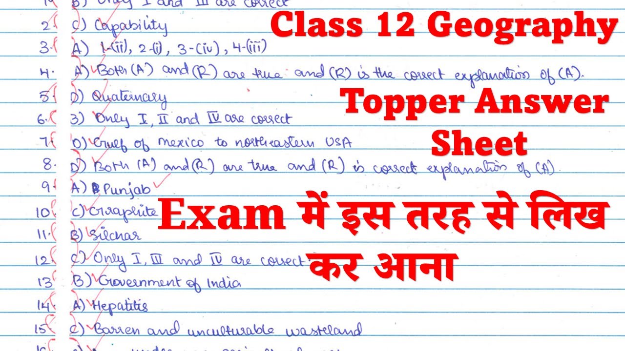Class 12 Geography topper Answer sheet exam me aise paper likhna hai ...