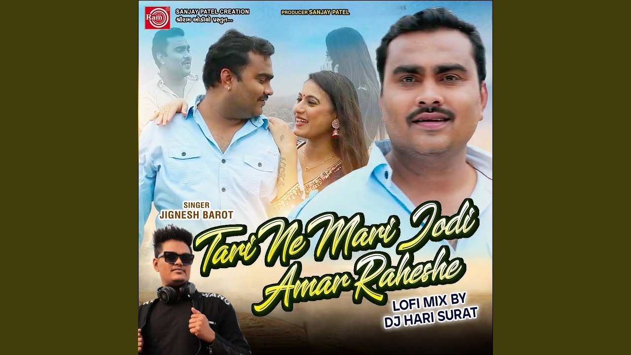 Tari Ne Mari Jodi Amar Rehse (Lofi Mix) - YouTube