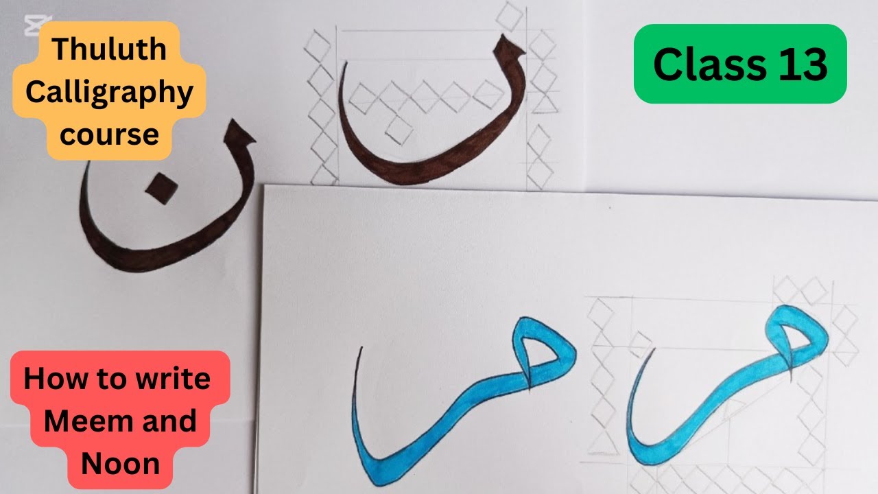 How to Write Meem and Noon in Thuluth Script | Easy Calligraphy ...