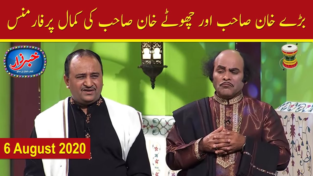 Latest Aftab Iqbal Show | Khabarzar Latest | Best of Amanullah Khan ...