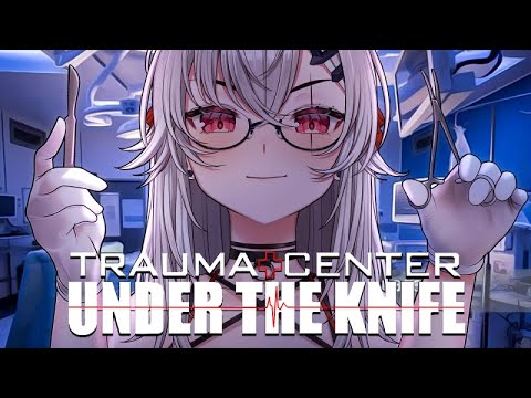 【TRAUMA CENTER】PART 1 - YouTube