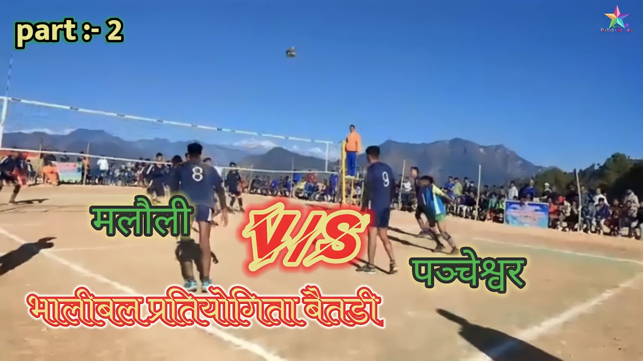 Melauli vs pancheshwar bhali ball match - YouTube
