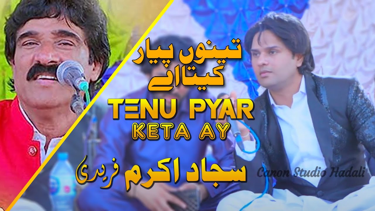 Tenu Pyar Keta Ay | Sajjad Akram Faridi | Punjabi & Saraiki Song 2023 ...