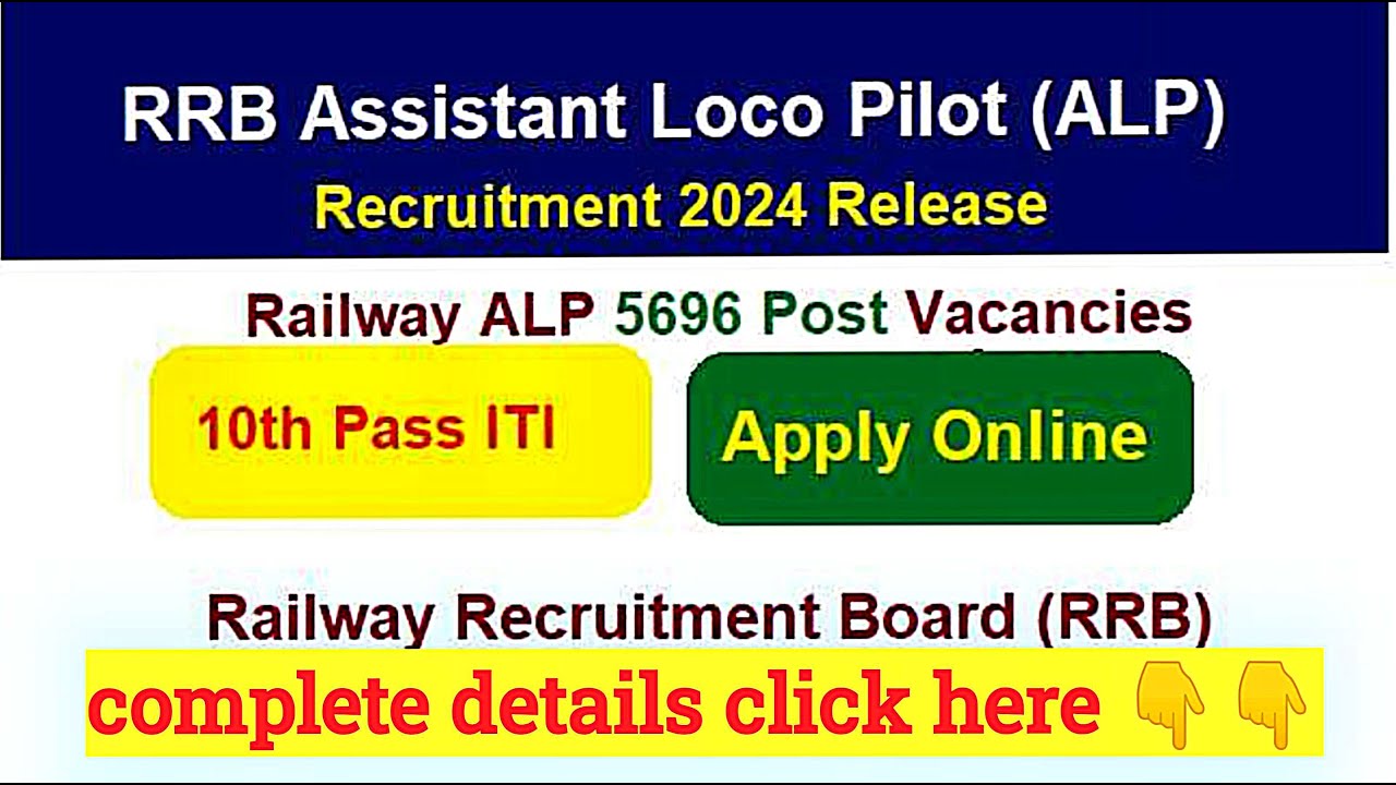 Railway RRB Assistant Loco pilot(ALP) Recruitment 2024| Apply online ...