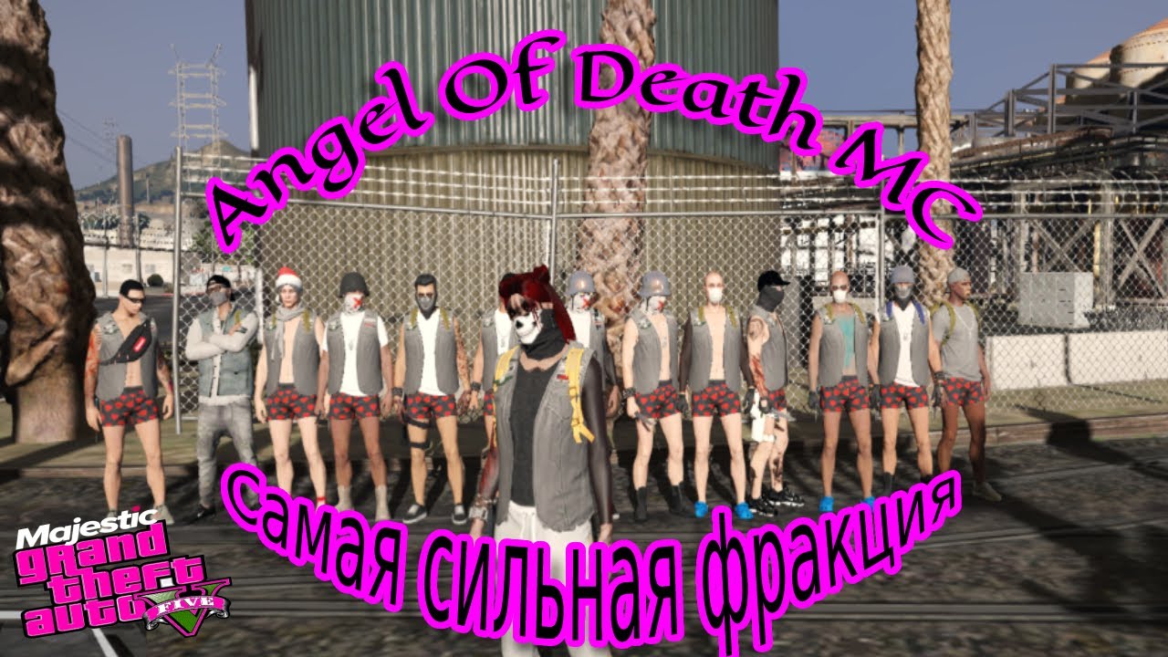 Сильная фракция байкеров| AoD MC | Majestic#3 | SacredFamq - YouTube