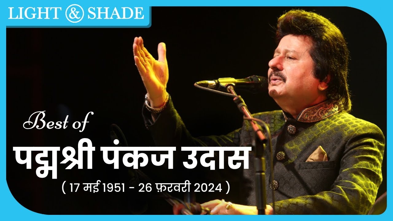 RIP Pankaj Udhas | Best of Pankaj Udhas | Hindi Ghazals | Light & Shade ...