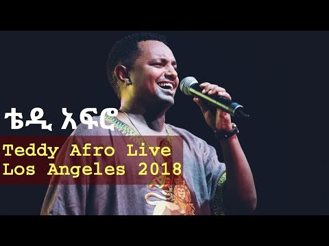 Teddy Afro Live Concert Los Angeles - YouTube