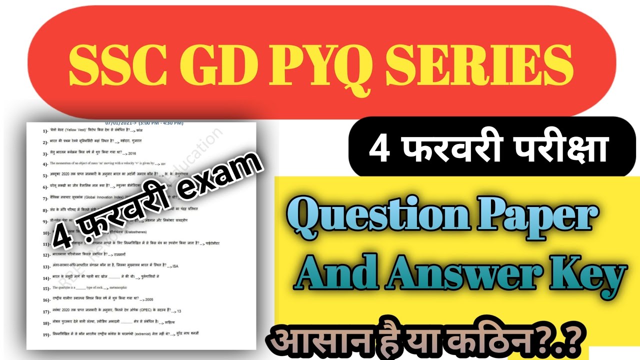 SSC GD Constable GK Previous Year Question Paper SSC GD GK Practice ...