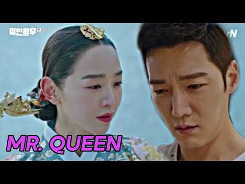 Mr. Queen 20. Bölüm Kraliçe'nin Vedası -Türkçe Alt Yazılı!