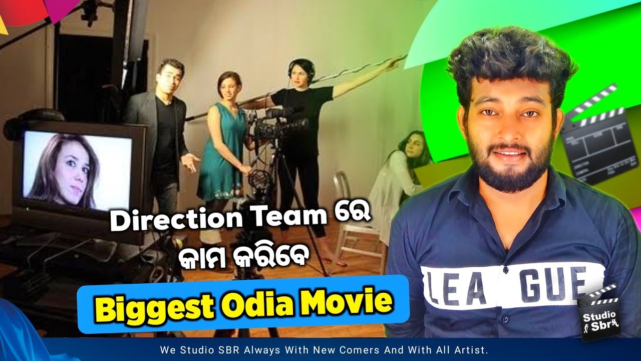Big Budget Movie ରେ Direction Team ରେ କାମ କରିବେ #studiosbr # ...