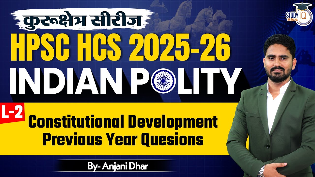 HPSC HCS 2025 | HCS Indian Polity | Constitutional Development | By ...