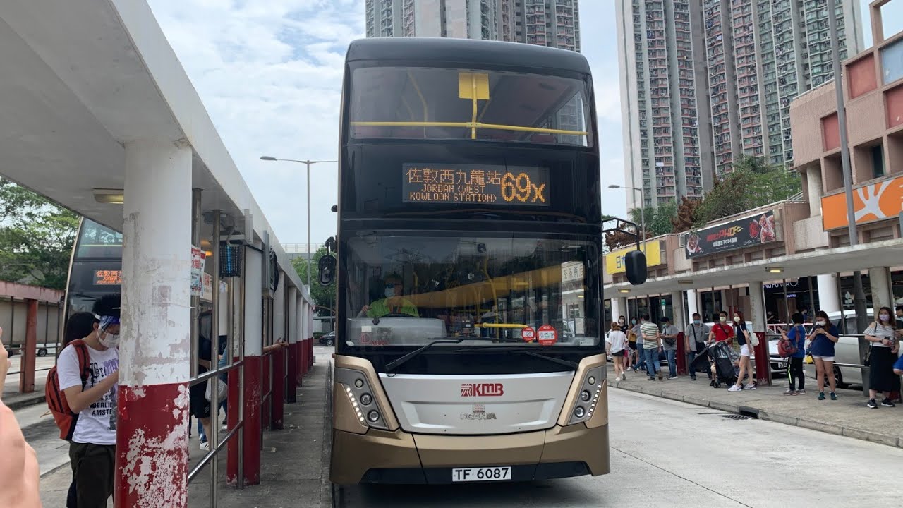 【金雞過欖隧】KMB 69X@ASUD2 天瑞→佐敦(西九龍站)(下層展望) - YouTube