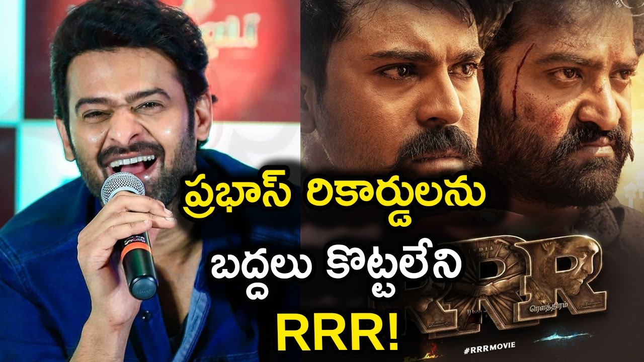 RRR Fails To Break Prabhas Records | RRR Movie Vs Prabhas Movie ...