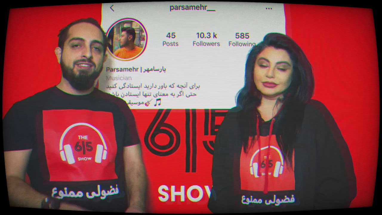 خلاصه قسمت ۱تا۴ شیش و بش شو/اجرا:ملودی نیری,نوید بیگلری/ 6.5Show Ep1-4 ...