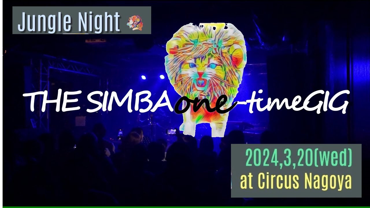 THE SIMBA one-time GIG! - YouTube