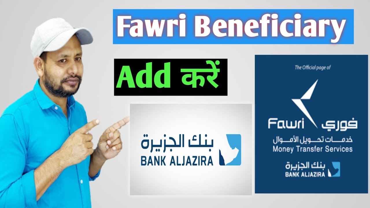 How to Add Fawri International Beneficiary || Online Beneficiary Kaise ...