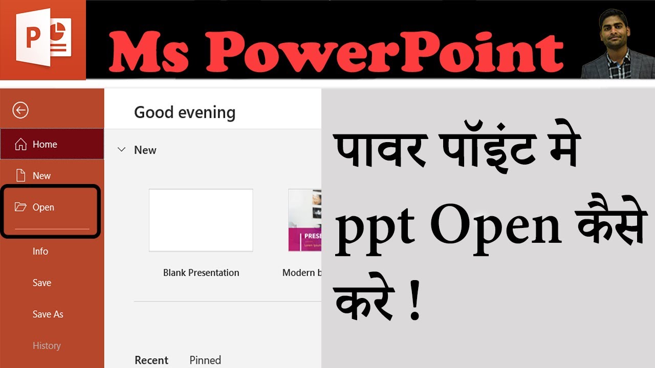 How to Open Save Presentation In MS PowerPoint - YouTube