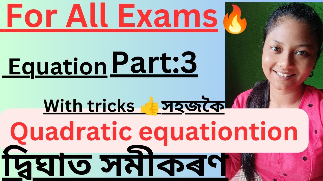 Quadratic Equation🔥Part:3🔥Most important Quadratic equation#short ...