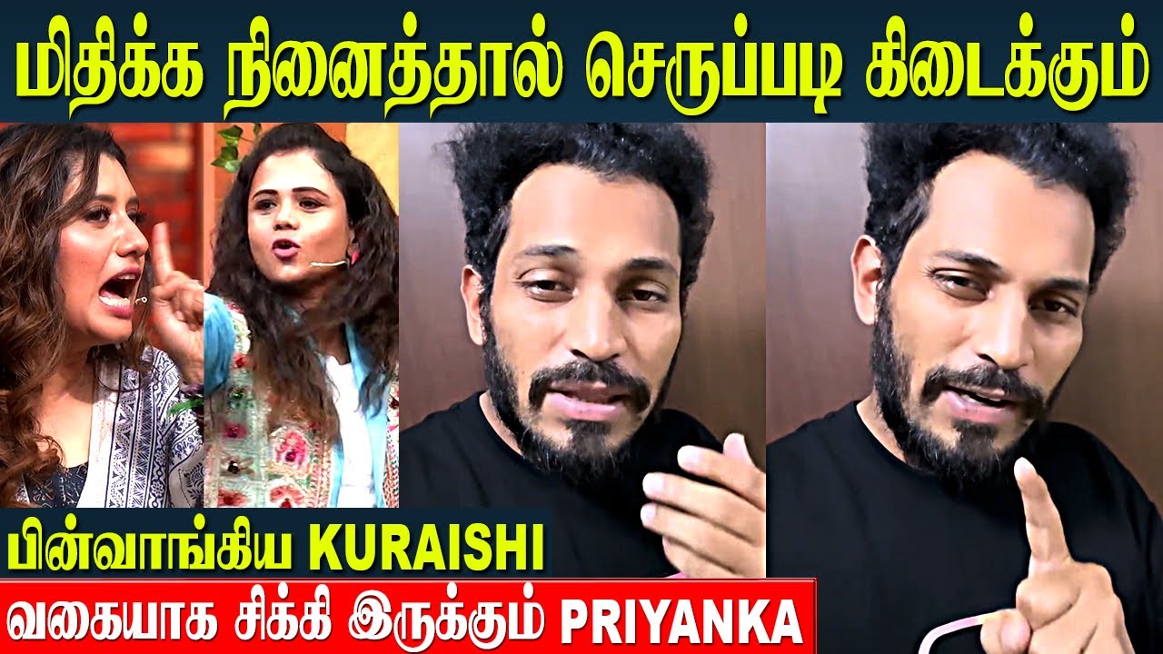CWC 5 Manimegalai Fight - Kuraishi Unexpected Twist - Priyanka | Anitha ...