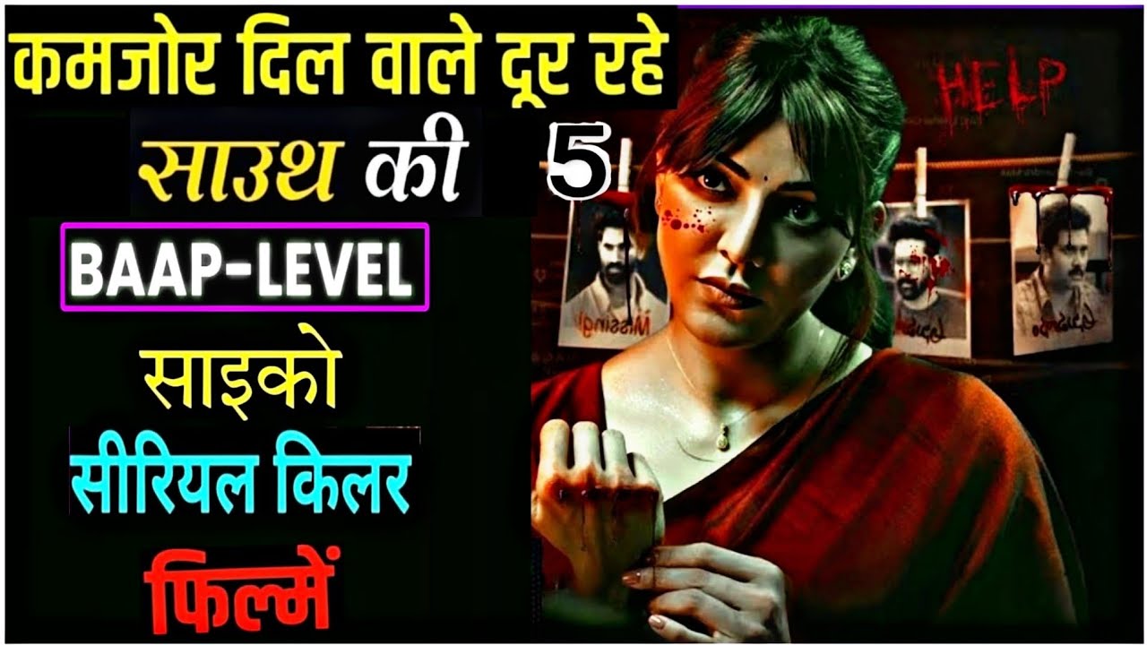 Top 5 Bollywood Psycho Serial Killer Movies | Bollywood New serial ...