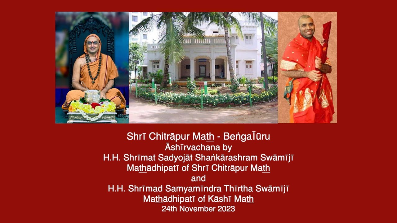 Bengaluru Math - Ashirvachana by Swamiji's of Shri Chitrapur Math and ...