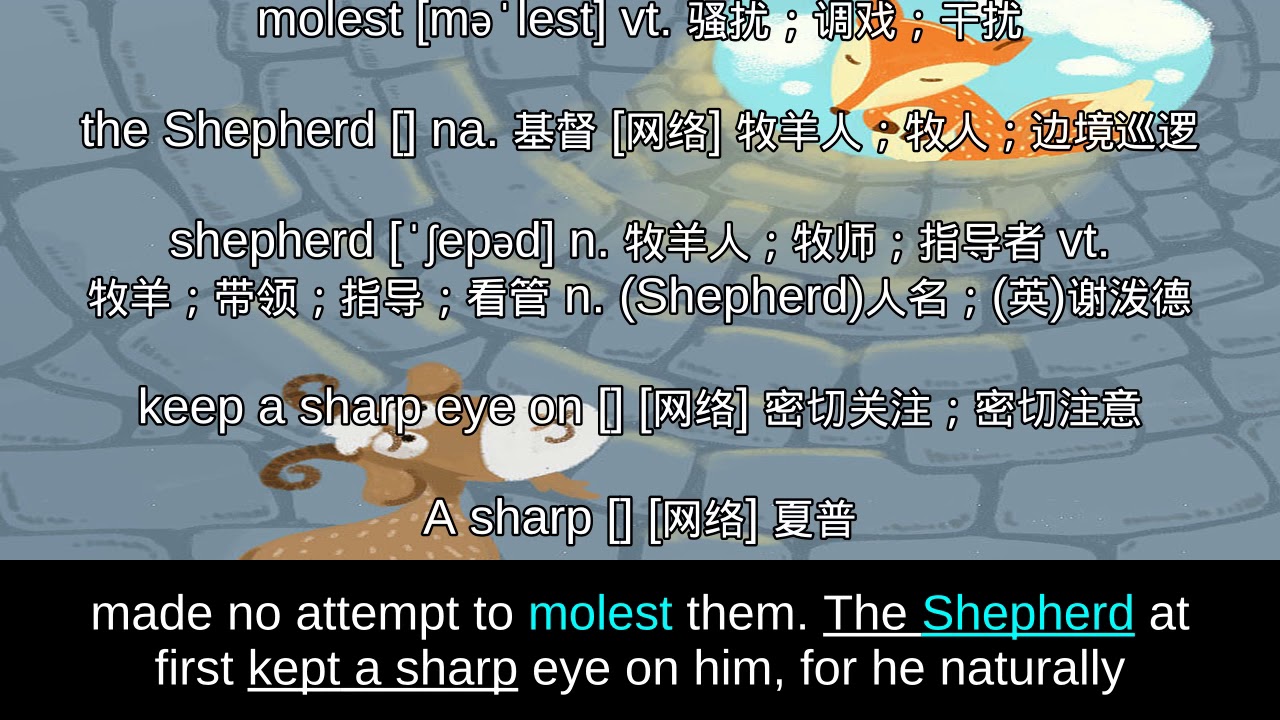 152 THE WOLF AND THE SHEPHERD — Aesops Fables 伊索寓言 - YouTube