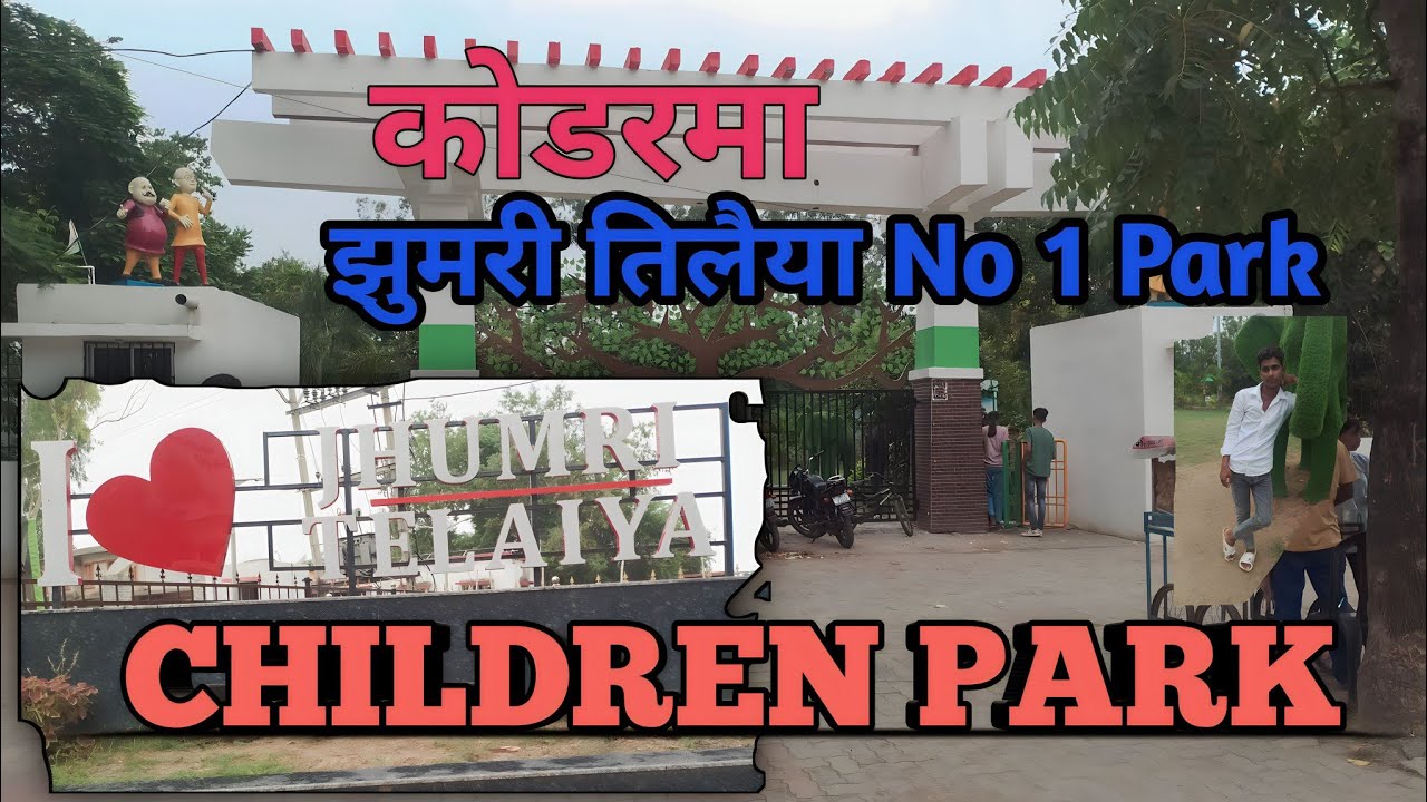 Koderma Jhumri Telaiya No 1 🏞️ Park ||Jhumri Telaiya Park ||Children ...