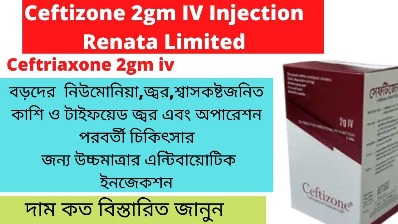Ceftizone2gm IV injection Renata limited|ceftriaxone 2gm|best typoid ...
