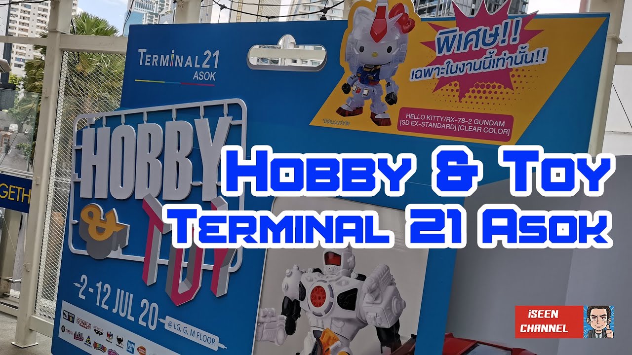 [Review แห้งๆ] Event : HOBBY & TOY @ Terminal 21 Asok - YouTube