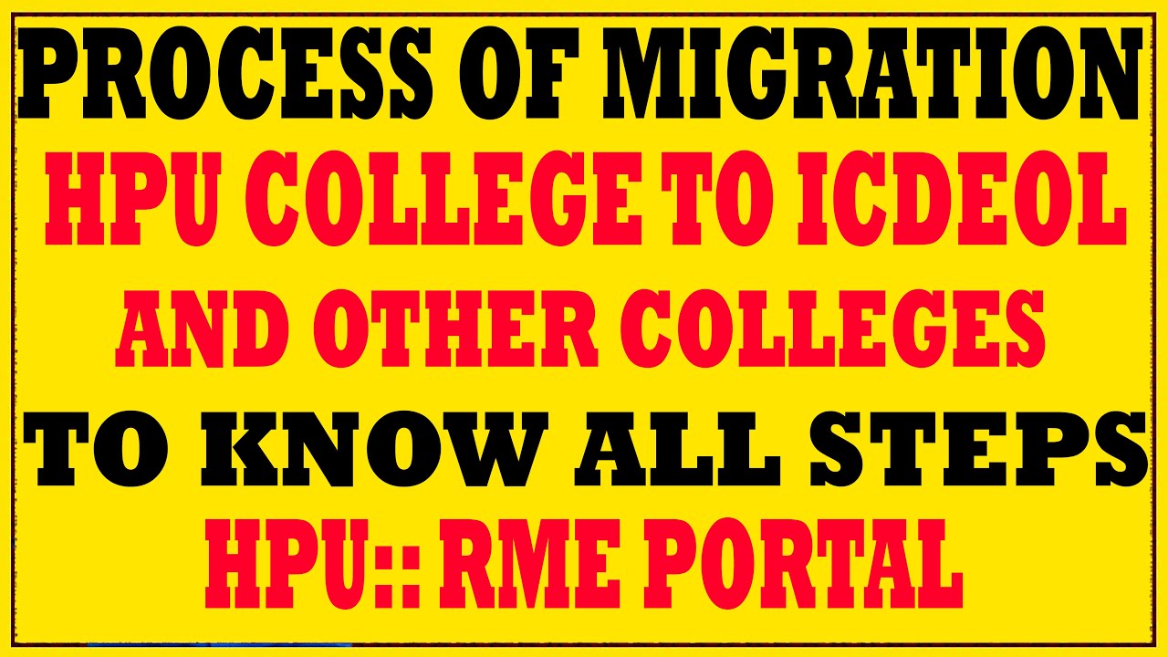 How to Fill Migration form in HPU | Inter College Migration From | HPU ...