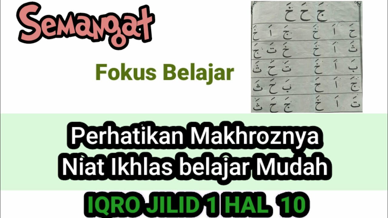 Belajar Mengaji pasti bisa membaca Iqro 1 hal 10@lestariofficial741 ...