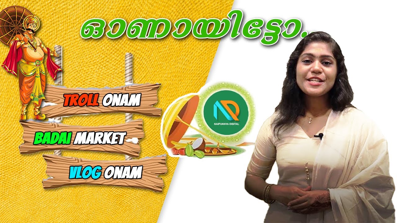 Onam Competitions open for all Naipunnya Institutions - YouTube