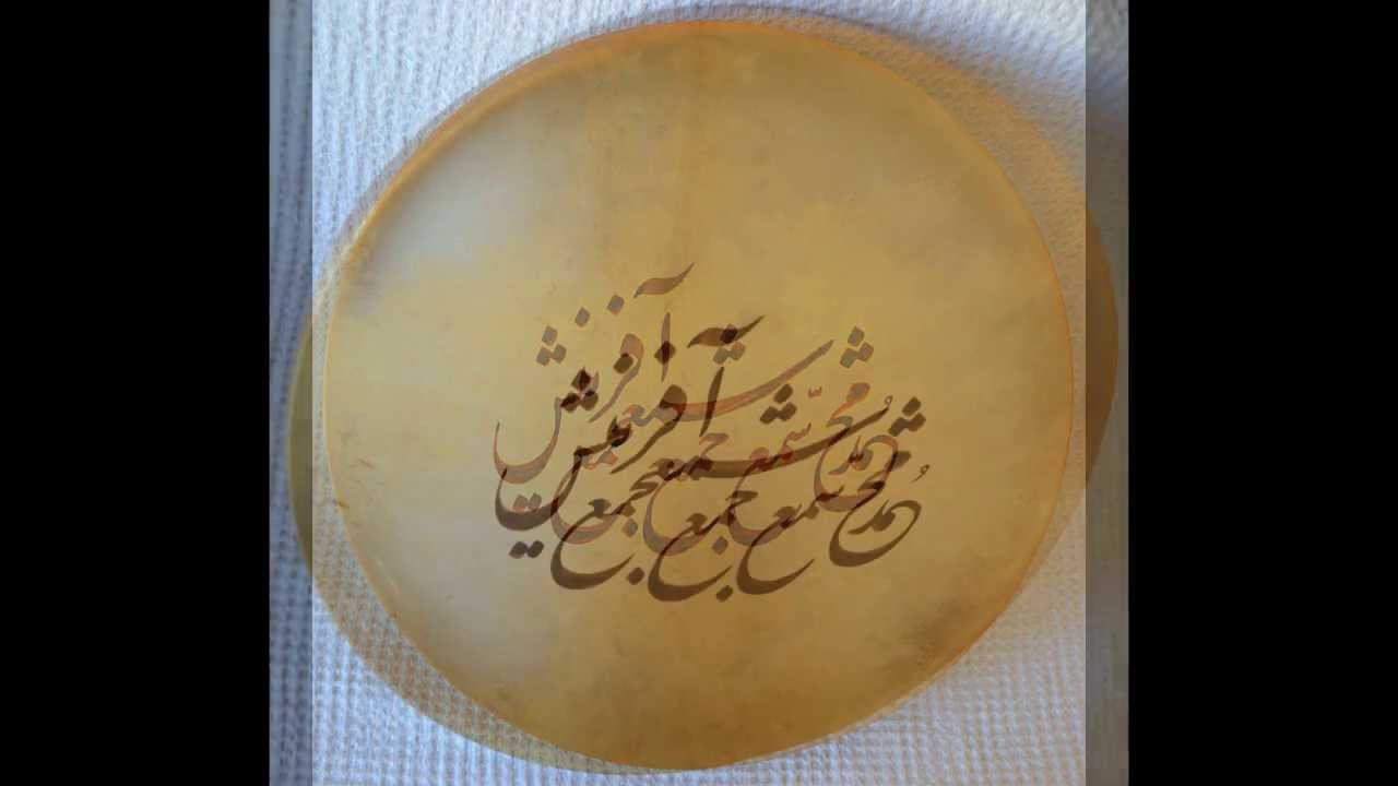 PERSIAN QUALITY DAF NATUREL HEAD NATURAL SKIN , ERBANE , BENDI, DEF ...