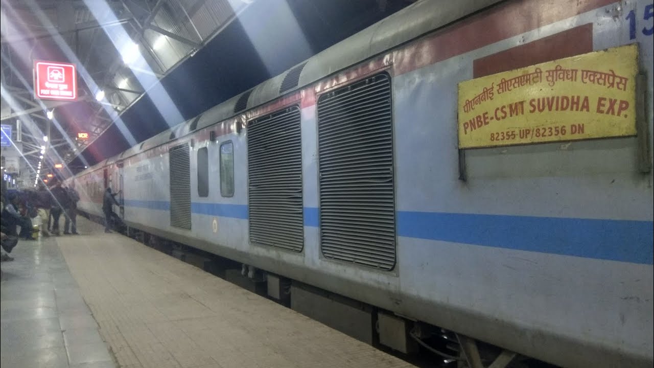 Suvidha Express - YouTube