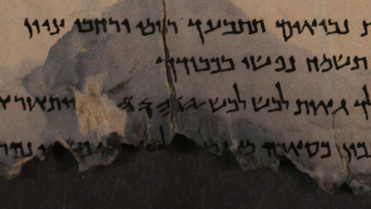 The Great Psalms Scroll 11Q5 - YouTube