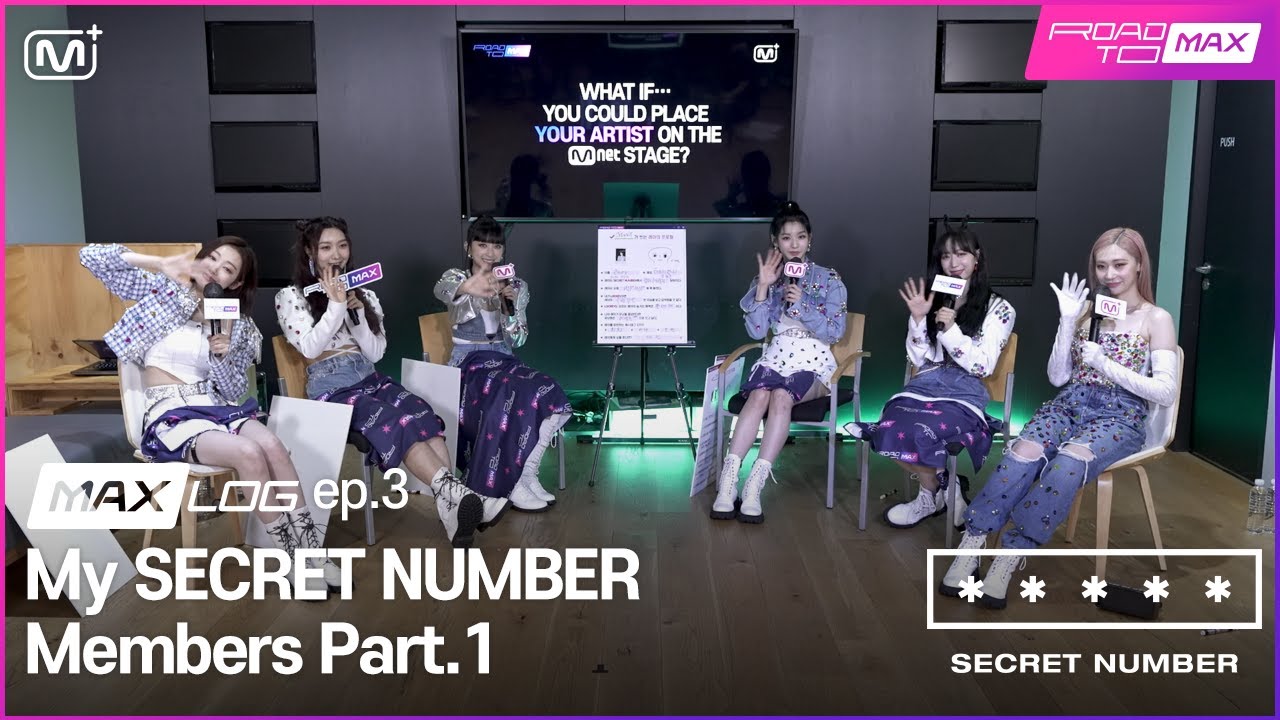 [MAX LOG ep.3] My SECRET NUMBER Members Part.1 - YouTube
