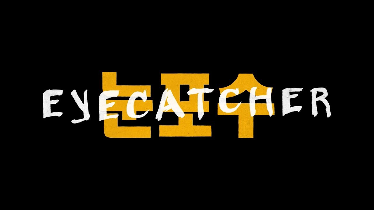 Eyecatcher - Teaser - YouTube