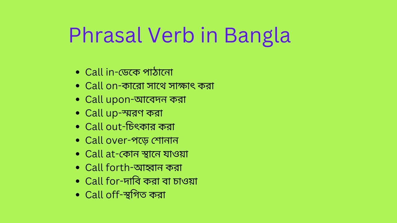 Phrasal Verb In Bangla Phrasal Verb With Call YouTube phrasal-verb-in-bangla-phrasal-verb-with-call-youtube